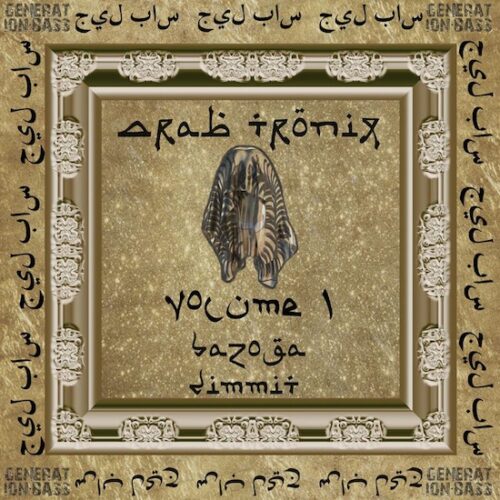 LISTEN: Stream New Bazoga/dimmiT!!! EP | The Quietus